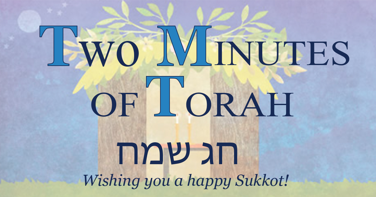 Shemini Atzeret & Simchat Torah 5781 | Jewish Community Relations ...